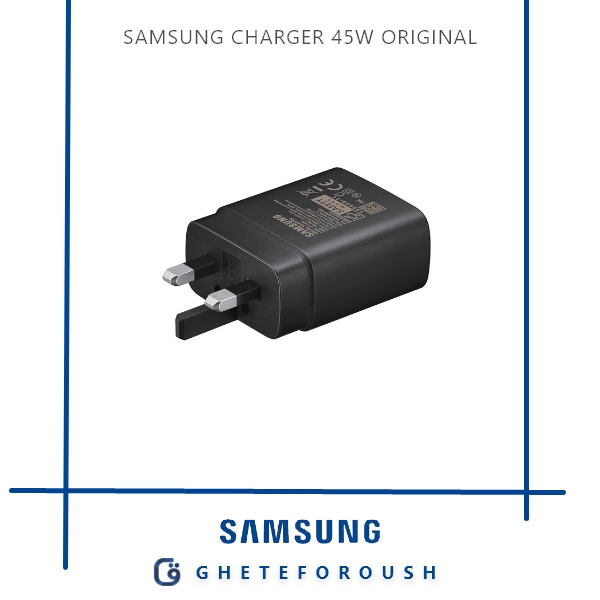 شارژر سامسونگ 45 وات اصل Samsung Charger 45W original | قطعه فروش