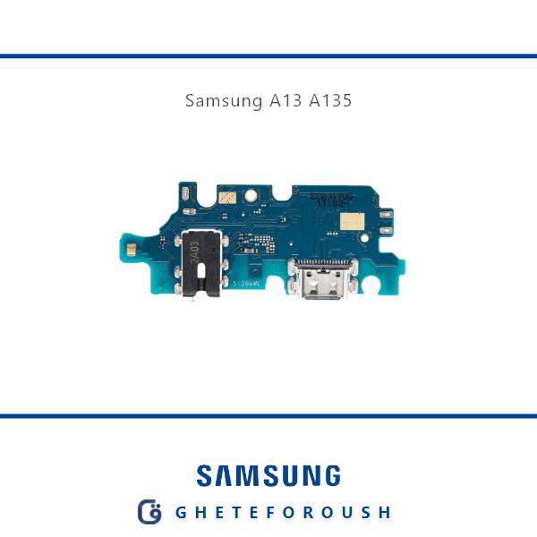 برد شارژ سامسونگ Samsung A13 A135 | قطعه فروش
