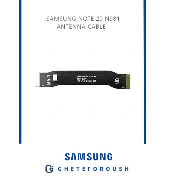 فلت انتن سامسونگ Samsung Note 20 N981 | قطعه فروش