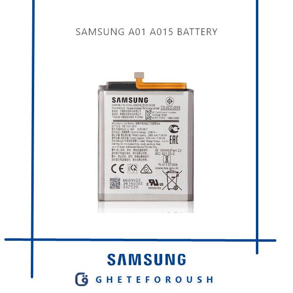 باتری سامسونگ Samsung A01 A015 | قطعه فروش