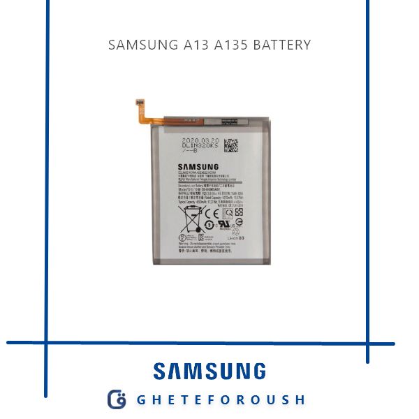باتری سامسونگ Samsung A13 A135 | قطعه فروش