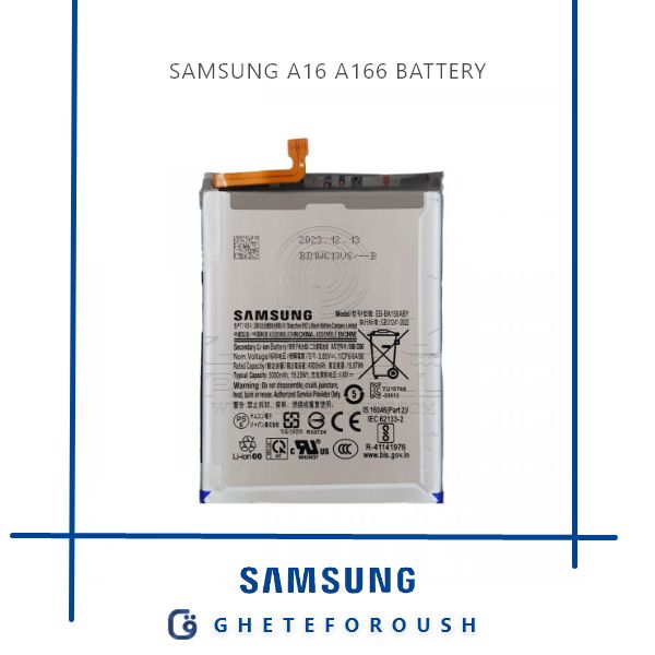 قطعات موبایل علاالدین