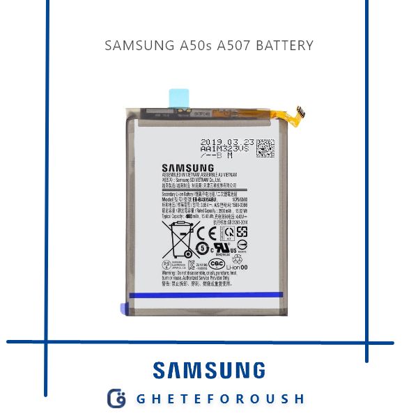 باتری سامسونگ Samsung A50s A507 | قطعه فروش