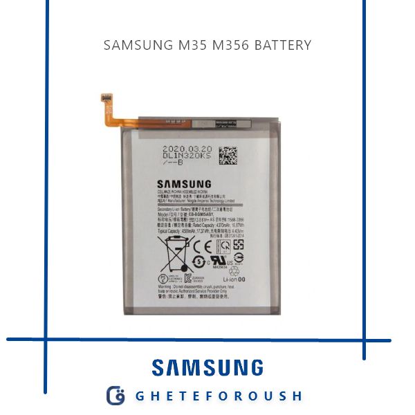 باتری سامسونگ Samsung M35 M356 | قطعه فروش
