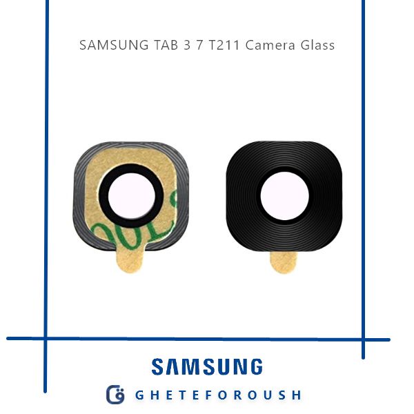 شیشه دوربین سامسونگ Samsung TAB 3 7 T211 | قطعه فروش