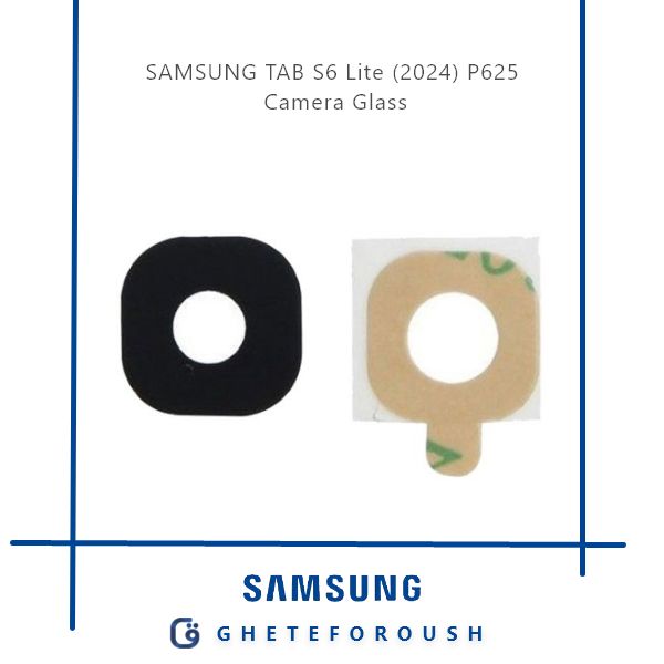 شیشه دوربین سامسونگ Samsung TAB S6 Lite 2024 P625 | قطعه فروش