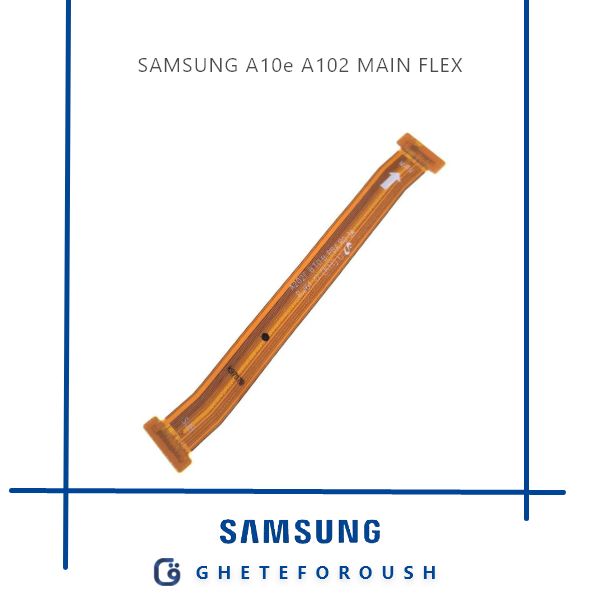 فلت شارژ سامسونگ Samsung A10e A102 | قطعه فروش