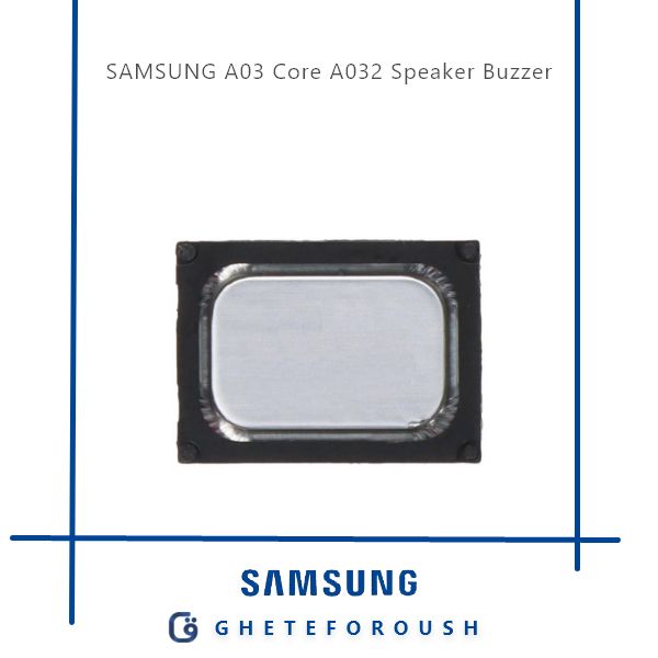 بازر اسپیکر سامسونگ Samsung A03 Core A032 | قطعه فروش