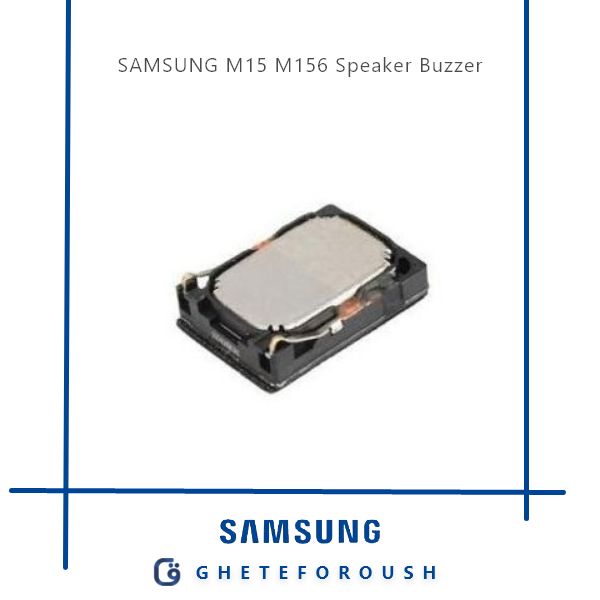 بازر اسپیکر سامسونگ Samsung M15 M156 | قطعه فروش